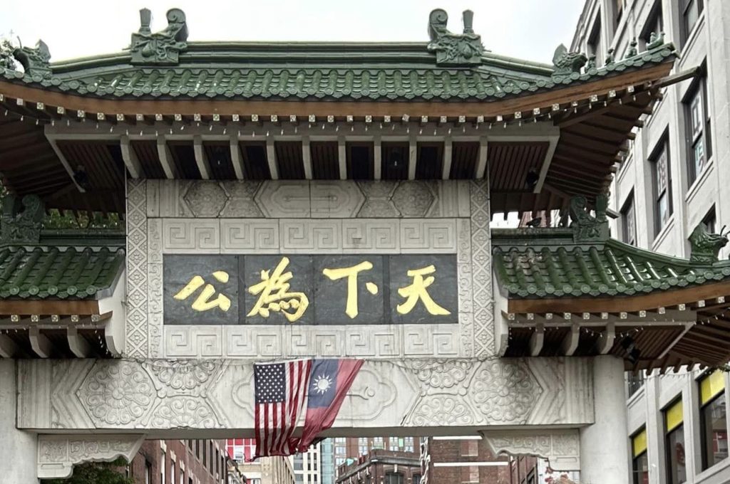 From Gold Rush to Urban Renewal: Legacy of Boston's Chinatown - The ...