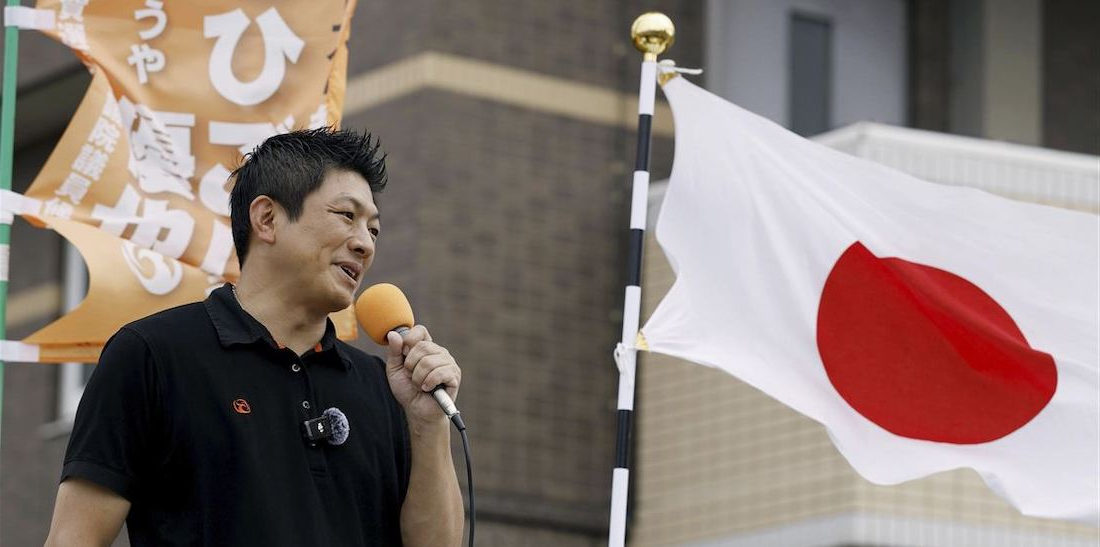 ‘Japan First’ Party - Dangerous Trump-Inspired Sanseitō Movement - The ...